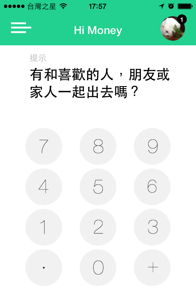 用了這2個App，竟然改變我5年來的記賬習慣！Hi Money 手滑記賬 + Moneybook！ | 綜合口味